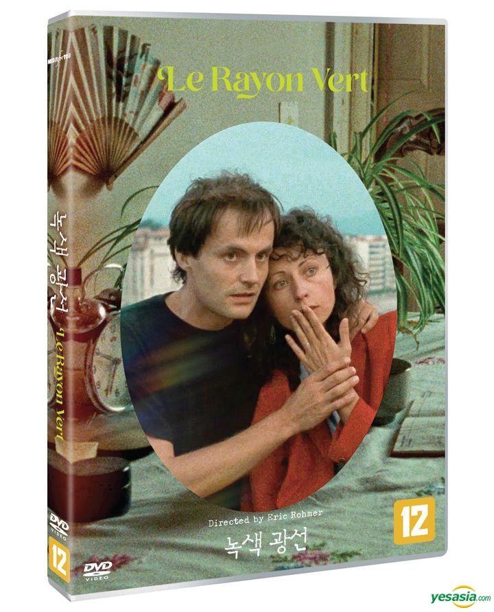 YESASIA: The Green Ray (DVD) (Remastering) (Korea Version) DVD - Media ...