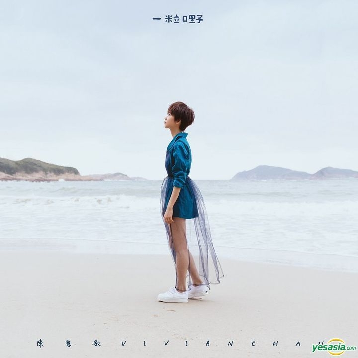 YESASIA: Yi Li Ye CD - Vivian Chan, Sui Seng Trading Co. Ltd ...