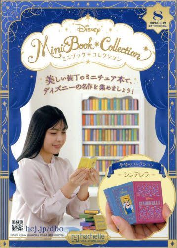 YESASIA : Disney Mini Book Collection (Japan Edition) 38752-03/12 2025 ...