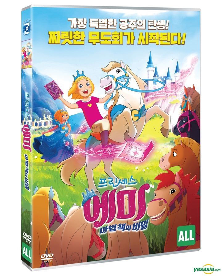 Yesasia Princess Emmy Dvd Korea Version Dvd Animation Media Zum 2983