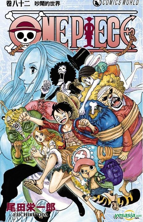 YESASIA: One Piece (Vol.82) - Oda Eiichiro, Jonesky (HK) - Comics in ...