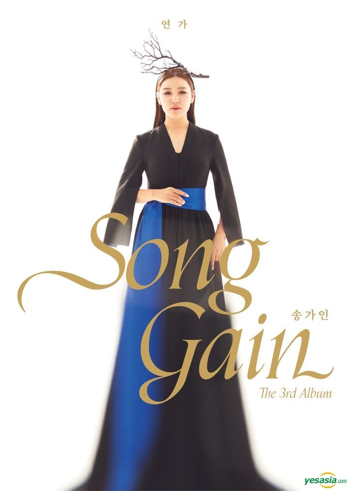 YESASIA: Song Ga In Vol. 3 - The Song of Love CD - Song Ga In ...