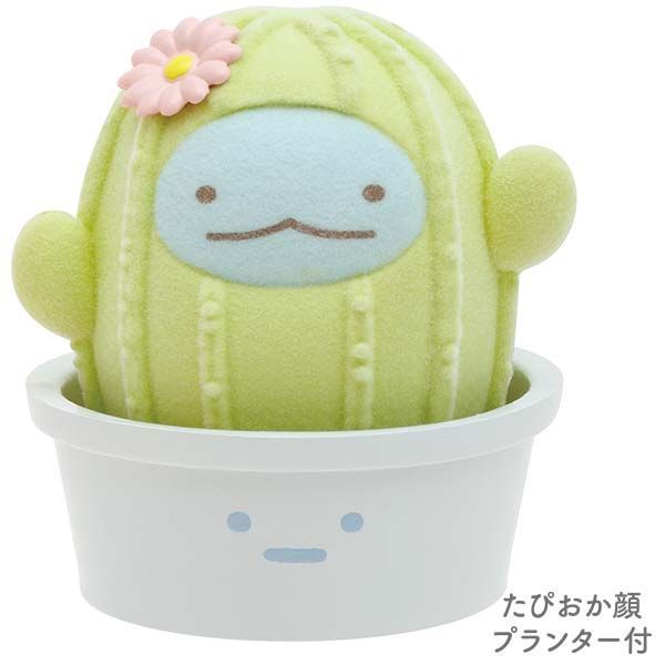 YESASIA: San-X Sumikko Gurashi PVC Mascot (Tokage) - San-X - Lifestyle ...
