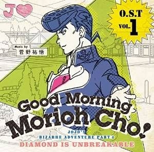 YESASIA: JoJo's Bizarre Adventure: Diamond Is Unbreakable OST Vol.1 ...