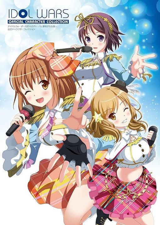 YESASIA: Image Gallery - IDOL WARS Official Character Collection