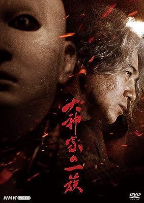 YESASIA: Inugami ke no Ichizoku (DVD) (Japan Version) DVD - Minami Kaho ...