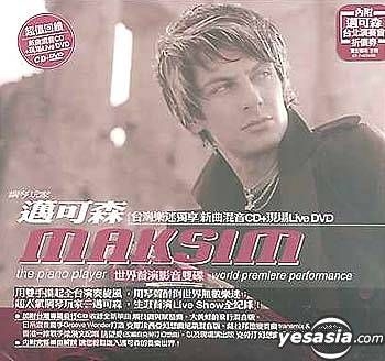 YESASIA: Maksim World Premiere Performance (CD+DVD Version) CD - Maksim ...