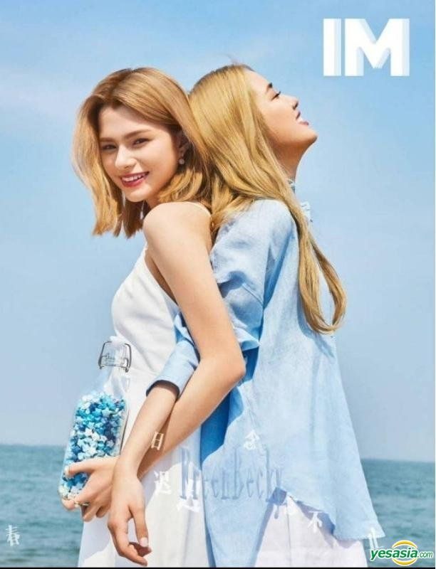 YESASIA : IM Magazine 2024 (封面A：Freen & Becky) 海報/寫真集 - Becky Armstrong ...