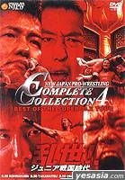 YESASIA: Ransei!! Junior Sengoku Jidai (DVD) (Japan Version) DVD - Video Pack Nippon - Japan ...