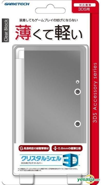 YESASIA: 3DS Crystal Shell 3D (Clear Black) (Japan Version) - Nichigan ...