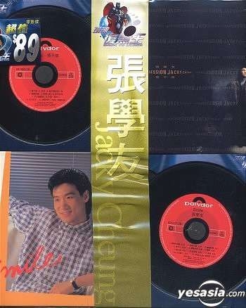 YESASIA: Session + Smile (UMG Reissue Series) CD - Jacky Cheung, Universal Music Hong Kong ...