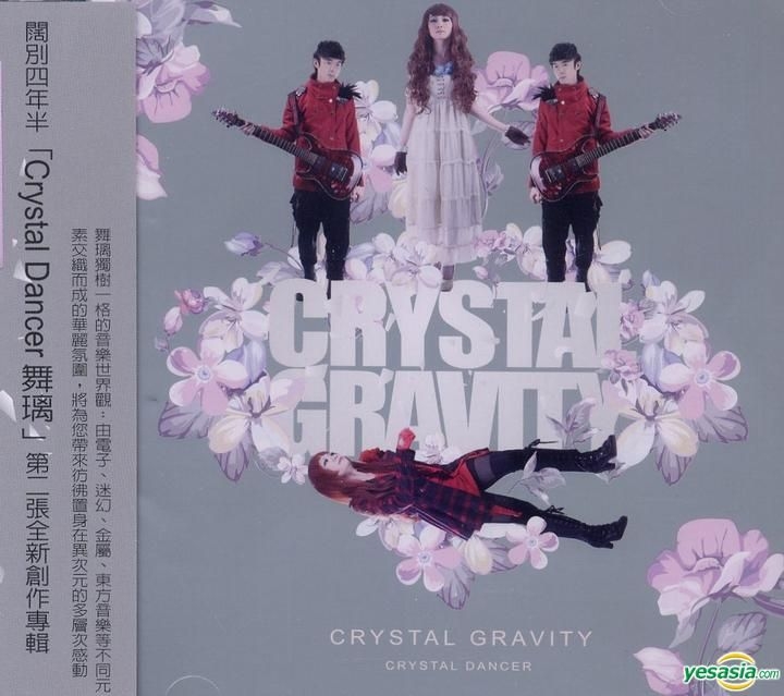 YESASIA: Crystal Gravity CD - Crystal Dancer, HOVE - Mandarin Music ...