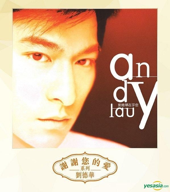 YESASIA: Zai Hu Nin (Thank You For Love Reissue Series) CD - Andy Lau, East Asia Music ...