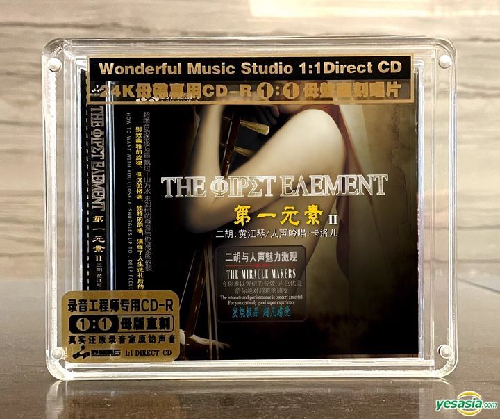 YESASIA: The First Chemical Element II (1:1 Direct Digital Master Cut ...