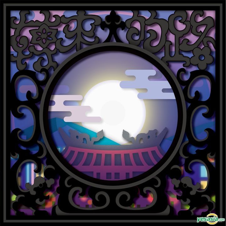 YESASIA: The Way Home CD - Ceng Li Xin, PiA, Wind Music International ...