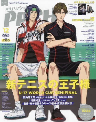 YESASIA: PASH! 07415-12 2024 - Shufu to Seikatsusha - Japanese ...