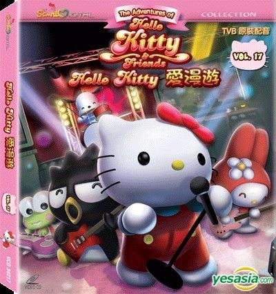 YESASIA: The Adventures Of Hello Kitty & Friends (VCD) (Vol.17) (Hong ...