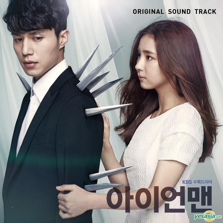 YESASIA: Blade Man OST (KBS TV Drama) CD - Lee Soo Young, Rainbow (Korea), Sony Music (KR ...