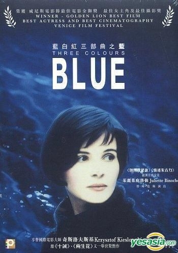 YESASIA: Three Colours - Blue (1993) (DVD) (Hong Kong Version) DVD ...