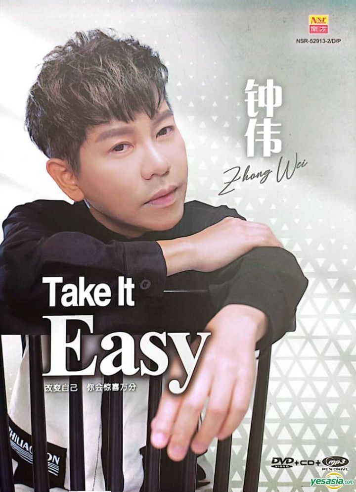 YESASIA: Take It Easy (CD + Karaoke DVD + Pendrive) (Malaysia Version ...