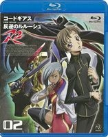 YESASIA: Code Geass - Lelouch of the Rebellion R2 (Blu-ray) (Vol.2 ...
