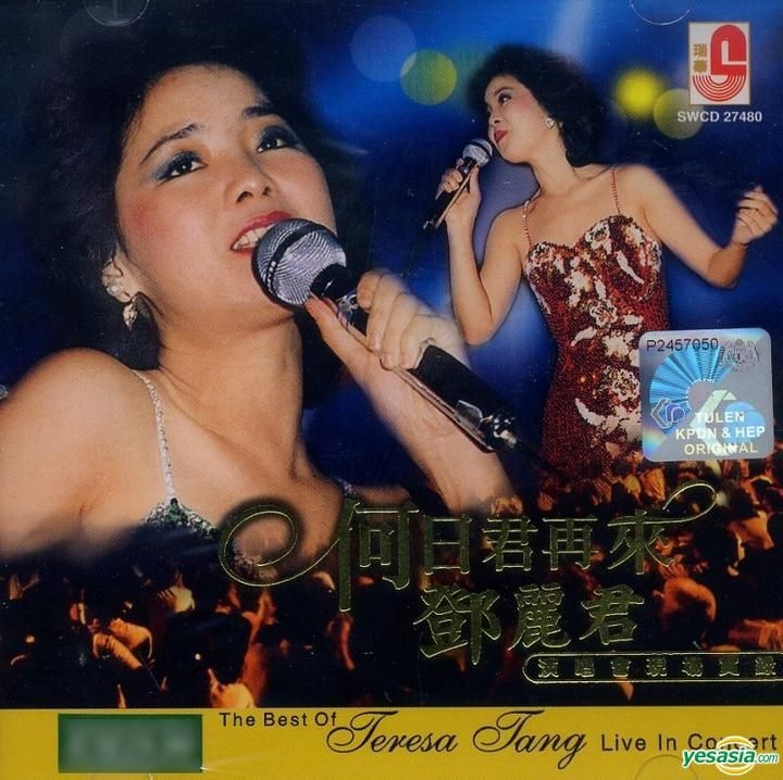 YESASIA: Teresa Teng Concert CD: He Ri Jun Zai Lai (Malaysia Version) CD - Teresa Teng, Suwah ...