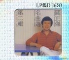 YESASIA: Best Collections Of Kwan Ching Kit (Vol.2) (LPCD 1630) CD ...