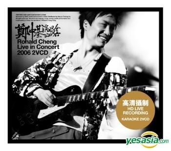 YESASIA: Ronald Cheng Live in Concert Karaoke 2006 (2VCD) VCD - Ronald ...