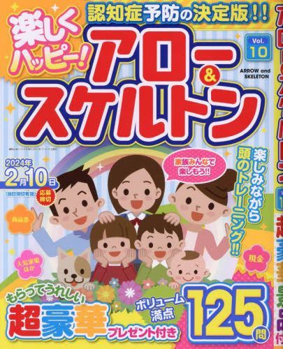 YESASIA: Ran Jukujo Mori Zoukan 19126-12 2023 - - Japanese Magazines ...