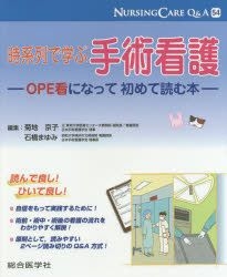YESASIA: na shingu kea kiyu ando e 54 jikeiretsu de manabu shiyujiyutsu ...