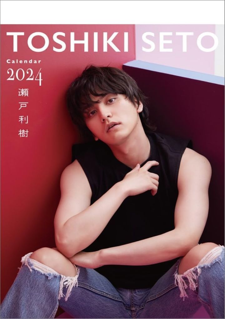 YESASIA: Seto Toshiki 2024 Desktop Calendar (Japan Version) PHOTO/POSTER,CALENDAR,MALE STARS ...