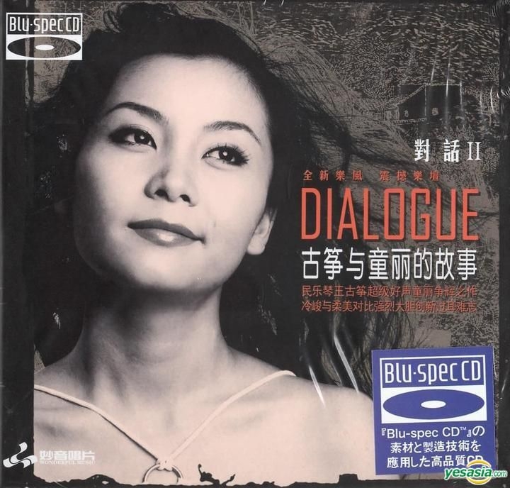 YESASIA: Dialogue 2 (Blu-spec CD) (China Version) CD - Tong Li ...