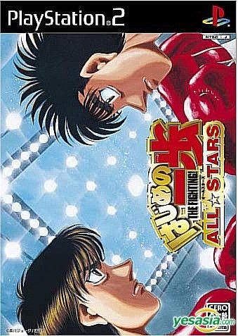 YESASIA: Hajime no Ippo ALL STARS (Japan Version) - - PlayStation 2 ...