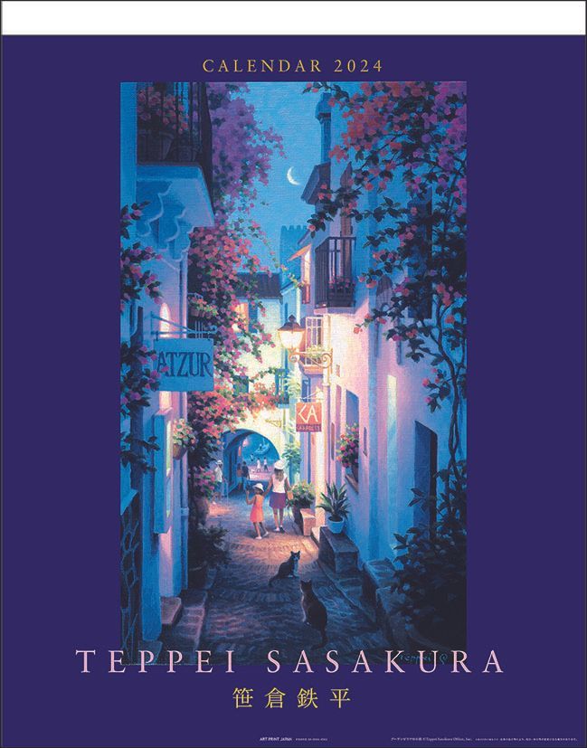 YESASIA: Image Gallery - Sasakura Teppei 2024 Calendar (Japan Version)