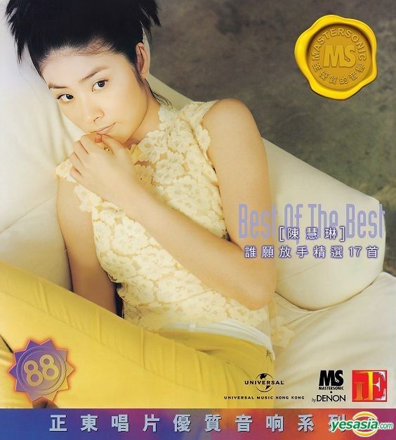 YESASIA: Go East 88 Collection - Kelly Chen Best Of The Best (Reissue Version) CD - Kelly Chen ...