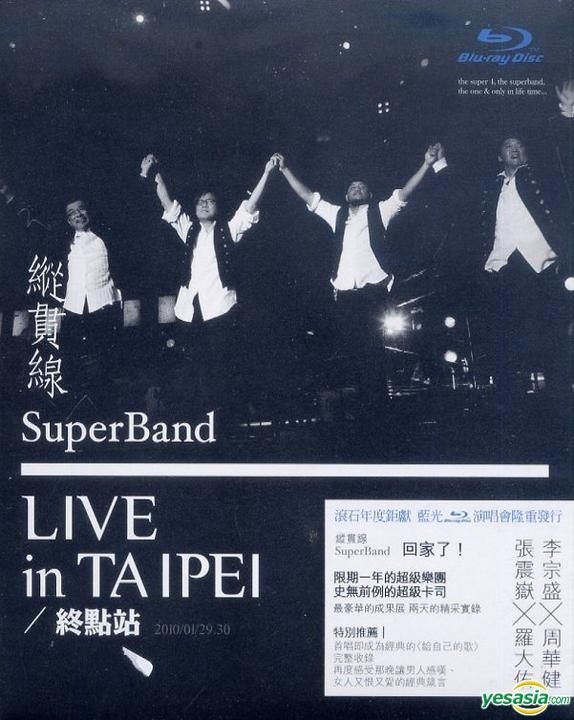YESASIA: SuperBand Live In Taipei / Final Stop (Blu-ray) Blu-ray ...