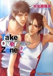 YESASIA: Take Over Zone 2 - Minase Masara - Comics in Japanese - Free ...