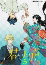 YESASIA : kimi no koe 5 5 ji n rain komitsukusu ji n LINE komitsukusu ...