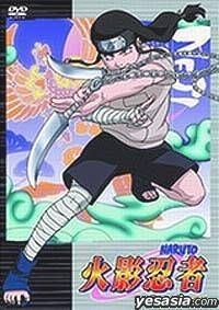 YESASIA: Naruto 2nd Stage (Boxset) (Vol.60-71) (Taiwan Version) DVD ...
