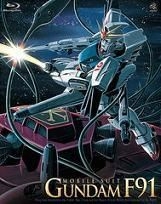 YESASIA : 機動戰士 Gundam F91 (Blu-ray) (初回限定生產) (日本版) Blu-ray - 草尾毅, Tsujitani Koji - 日語動畫 - 郵費全免 ...