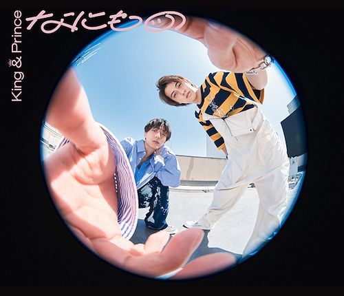 YESASIA: Nanimono [Type B] (SINGLE + DVD + A4 CLEAR POSTER) (First Press Limited Edition) (Japan ...