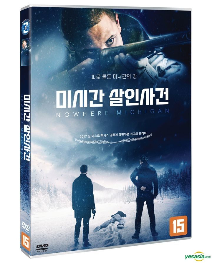 YESASIA: Nowhere Michigan (DVD) (Korea Version) DVD - media zum - Western / World Movies ...