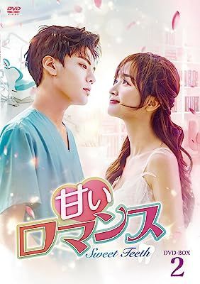 YESASIA: Sweet Teeth (DVD) (Box 2) (Japan Version) DVD - Bi Wen Jun, Zhang Bo Jia - Mainland ...