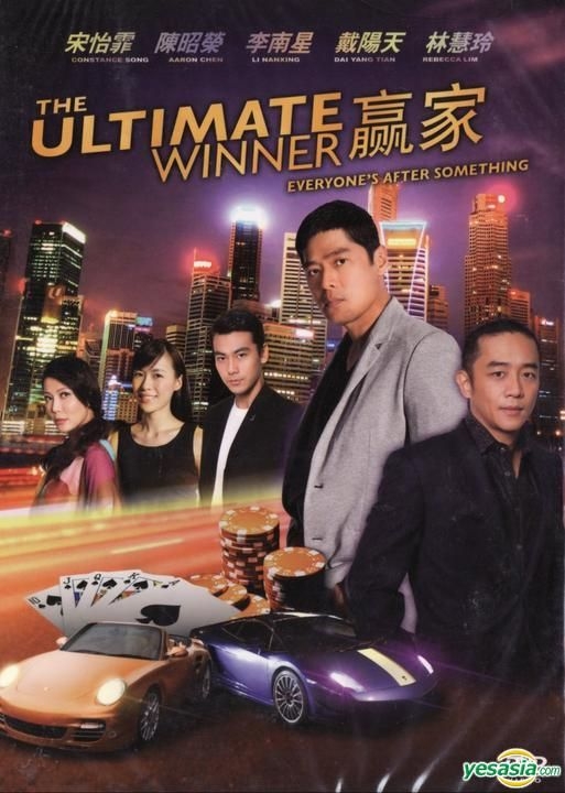 YESASIA: The Ultimate Winner (2011) (DVD) (Taiwan Version) DVD - Lee ...