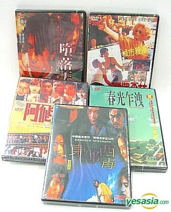 YESASIA: Wong Kar Wai Movie Collection (Taiwan Version) DVD - Andy Lau, Leon Lai, Xin Sheng Dai ...