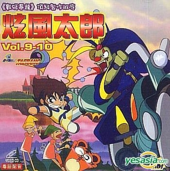 YESASIA: Ki-Fighter Taerang (Vol.9-10) (Hong Kong Version) VCD ...