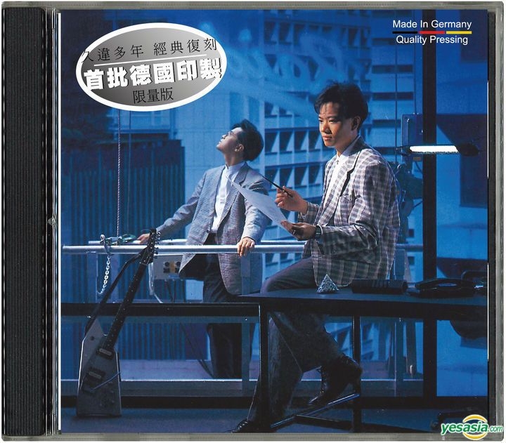 YESASIA : 危險遊戲 + 傳說 REMIX (德國版) 鐳射唱片 - Raidas, 新世紀工作室 - 粵語音樂 - 郵費全免 - 北美網站