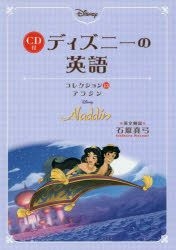 YESASIA: deizuni no eigo 13 arajin - ishihara mayumi - Books in Japanese - Free Shipping