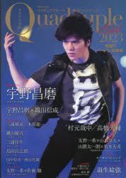 YESASIA : fuigiyua suke to danshi fuan butsuku 2023 2 2023 2 yama to ...