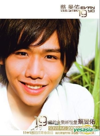 YESASIA: Evan Yo First Album - 19 CD - Evan Tsai, Sony BMG Music ...